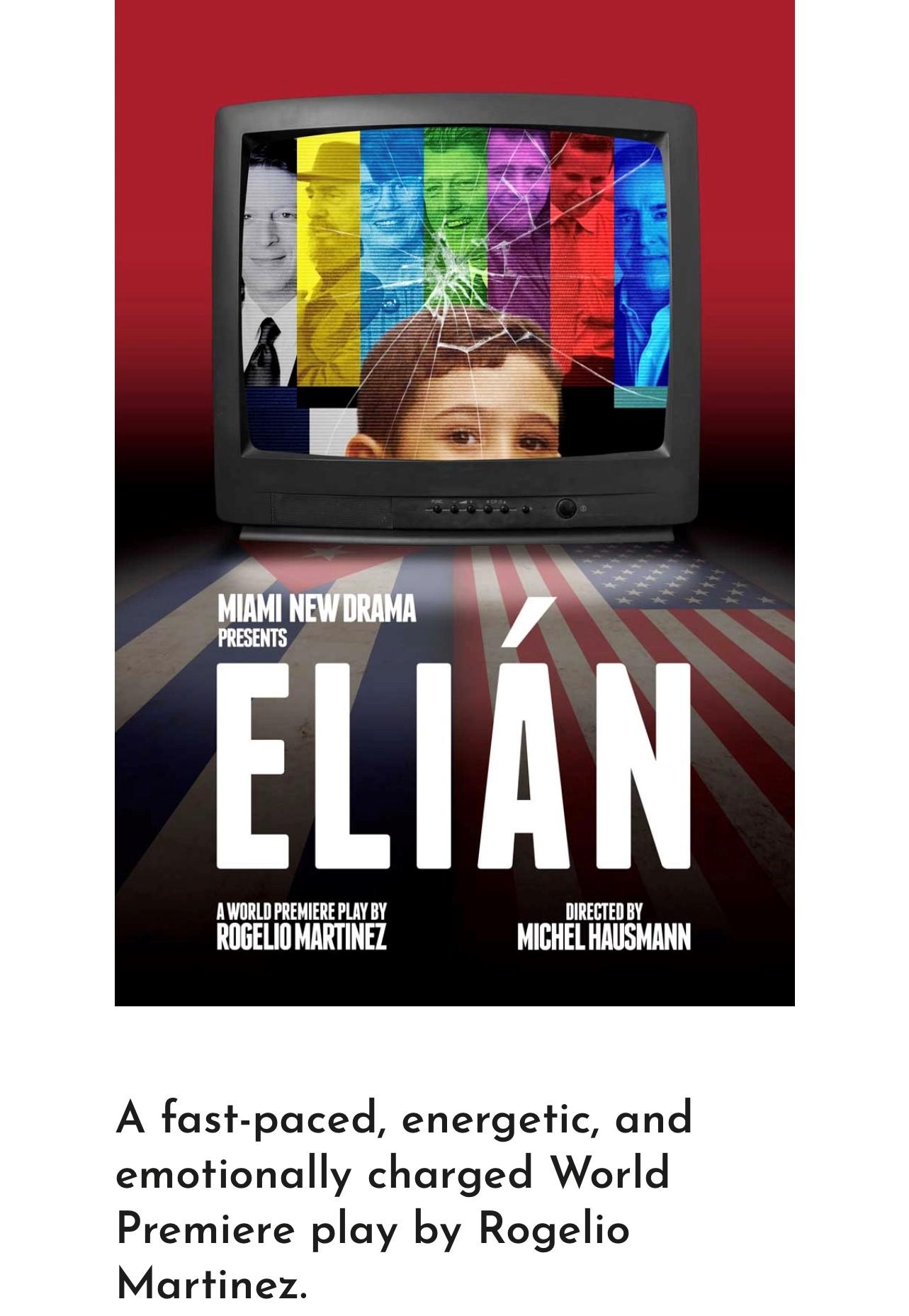 elan - The Three Tomatoes